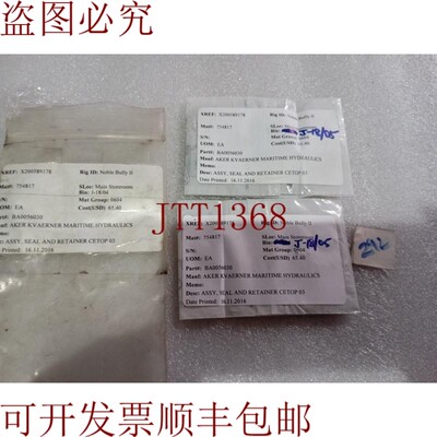 原装供应AKER KVAERNER 船舶液压件和固定器 CETOP 03 BA0056030