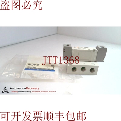 原装供应橡胶SYA7240-02T，G/VALVE，ALT ID TSYA7B61，328064