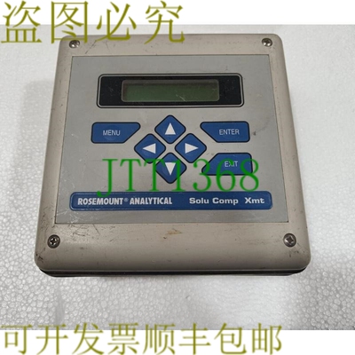 原装供应罗斯蒙特 OXMT-P-HT-11 变送器