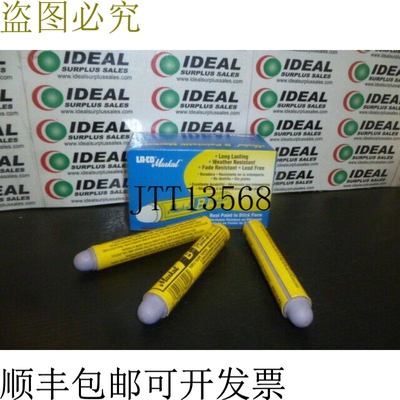 原装供应MARKAL B Paintstik 80228 紫色纯色油漆棒12/盒-