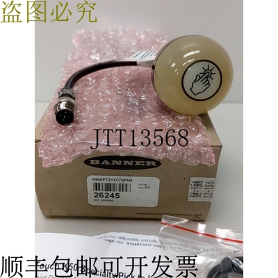 原装供应横幅 K50APTGYYC7QPMA 26245 EZ-LIGHT 3 色触摸传感器 -