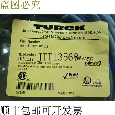 原装供应图尔克 Wk 4.4T-10/S90/S618 Eurofast 电缆套件 4P 插座