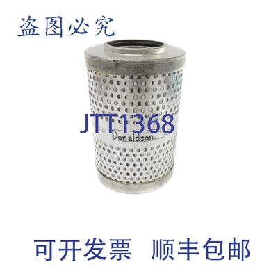 原装供应唐纳森 P164172 NSNP