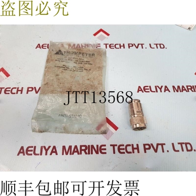 原装供应小号手零件 14949 pl95-6a 连接器