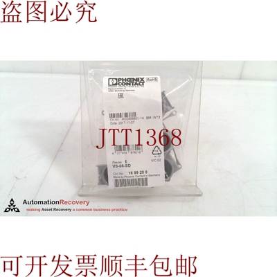 原装供应PHOENIX CONTACT VS-08-SD 保护盖，1689200，请参阅 DES