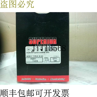 原装供应Superior Abrasives 2 英寸 Typr R 更换海报 80 粒（100