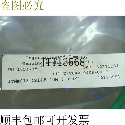 原装供应INRSOLL RAND Y-7642-0908-0117 用于 395 Precision eni