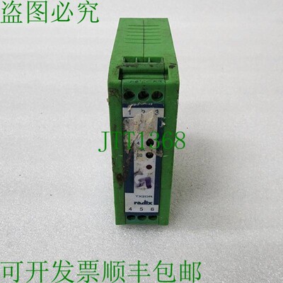 原装供应RADIX TX2DR 温度转换器 10-30V
