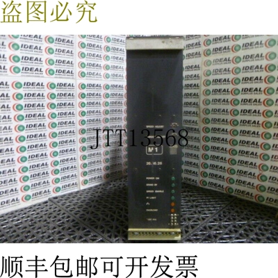 原装供应SINUDYN 263636 模块已使用