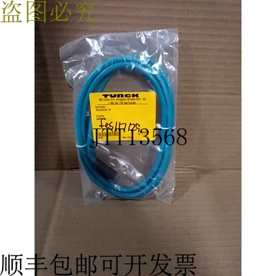 原装供应栅栏 TURCK RSS RSS 843-2M -