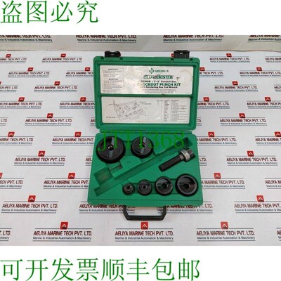 原装供应Greenlee 7238SB Slug Buster Knockout 冲孔套装不完整