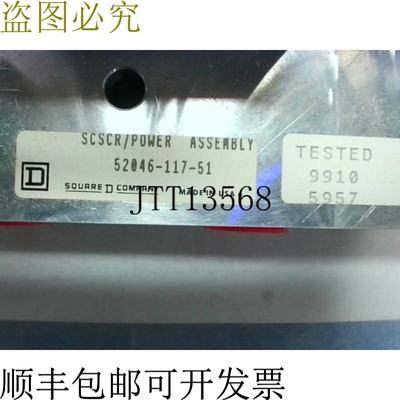 原装供应Square D 52046-117-51 SCR 电源组件 - ！