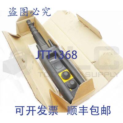 原装供应德马格 DST3S02 控制器 吊坠 87425544 DST3 S02
