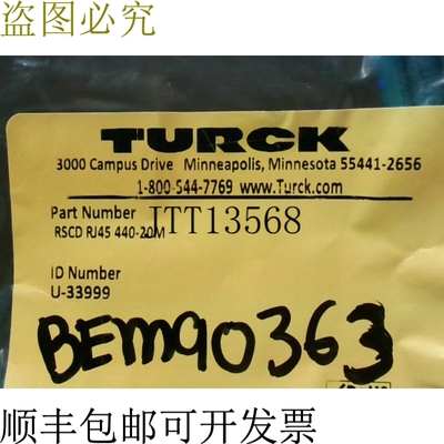 原装供应图尔克 Rscd RJ45 440-20M 网络混合电缆 20M U-33999 -