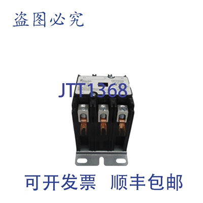 原装供应BEACON DP34024 接触器 24V NSNP