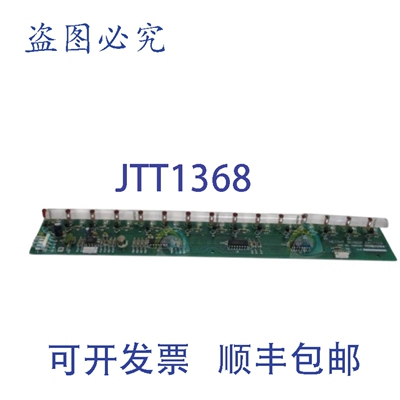原装供应KARDEX 2080334-000 高度传感器发射器 NSNP