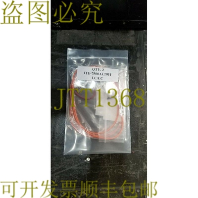 原装供应FiberTools LCLC Simplex MM 1 米电缆套装 2 !