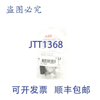 原装供应1SFA616001-AAT CBK-MPB NSMP