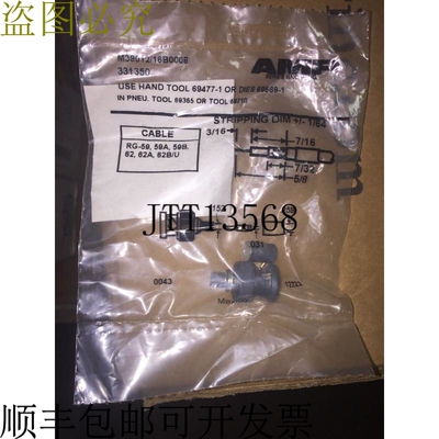 原装供应AMP 331350  INton 卡