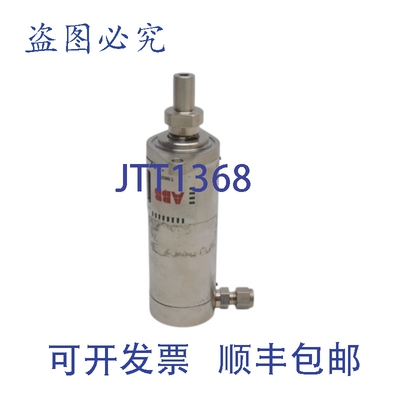 原装供应22300-101-00 T880s NSNP