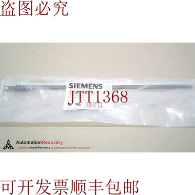 原装供应CFSS10400HN，操作轴适用于SI/S2手柄，322374