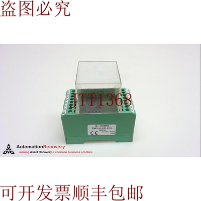 原装供应PHOENIX CONTACT EMG 45-RELS/K2-W230，继电器模块，230