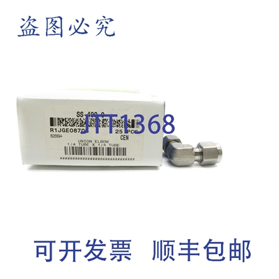 原装供应SWALOK SS-400-9（25个/包）NSMP