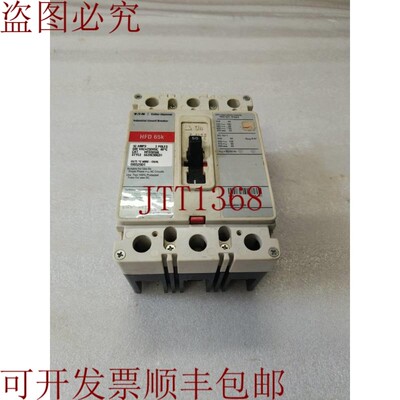 原装供应卡特勒锤 HFD3050L HFD65K 塑壳底座外壳