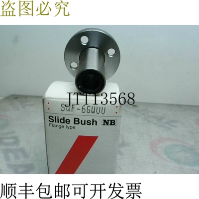 原装供应线性系统SWF-6GWV