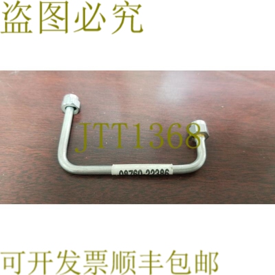 原装供应08760-22386 SMA Hardline Cable Assembly