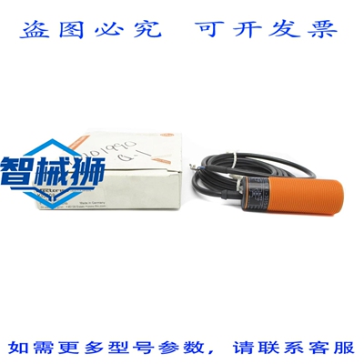 原装供应 IFM 执行器 KI-3015-FNKG/NI KI5208 10-36VDC NSMP