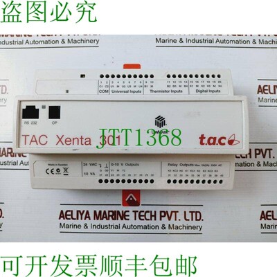原装供应LONMARK TAC XENTA 30 通信 0-10V 输出继电器