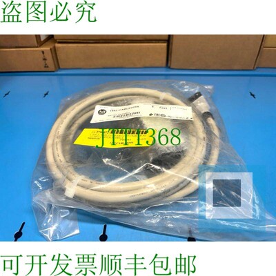 原装供应剩余 Allen-Bradley 1492-CABLE025X /E 数字 I/O 电缆