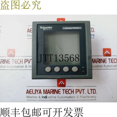 原装供应 METSEPM2230D易逻辑Pm2230电力能量计V01.30