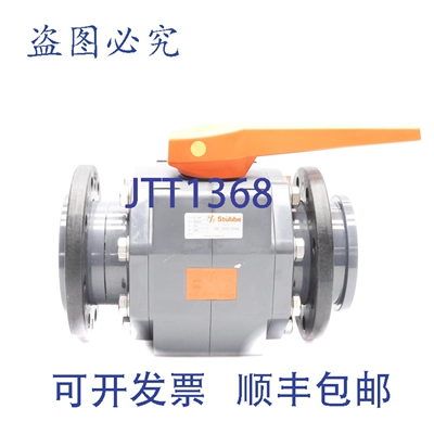 原装供应STUBBE C110 45810 NSNP