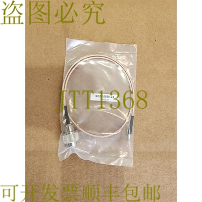 原装供应Fairview 微波炉 SCB15598-24 近乎-SMP 24 英寸电缆 !