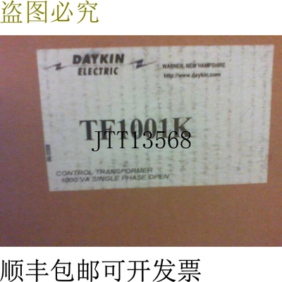原装供应DAYKIN TF1001K 控制变压器