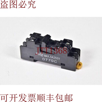 原装供应电源 P2RF-08/P2RF 08/P2RF08,250V 5A