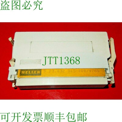 原装供应海勒B 23.032 305-000