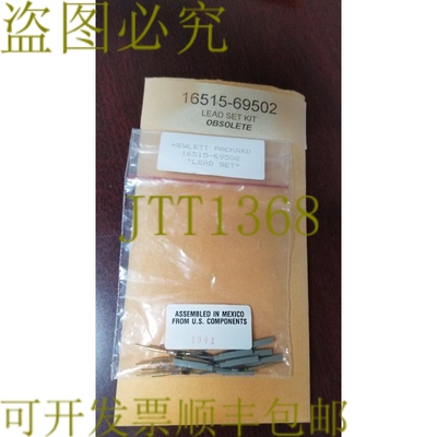 原装供应16515-69502 Lead Set Kit !