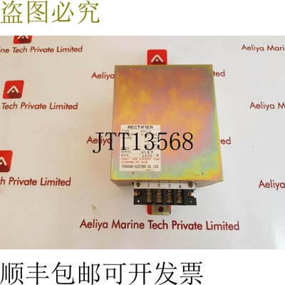 原装供应寺崎arh-12调整器