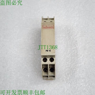原装供应LABOOM PB 1580 室外隔离器 79065/0002 室外隔离器