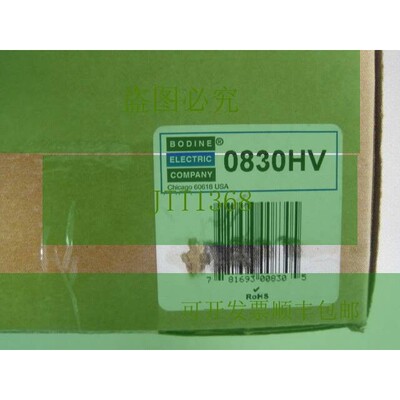 BODINE 电气 0830HV 控制器 BODINE 0830