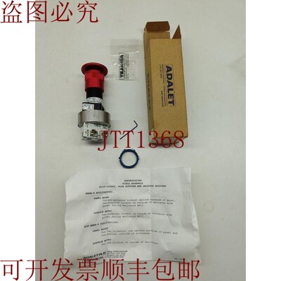 原装供应Edalet 16152 XPMS 红帽带 BT 1A/BT 1 B