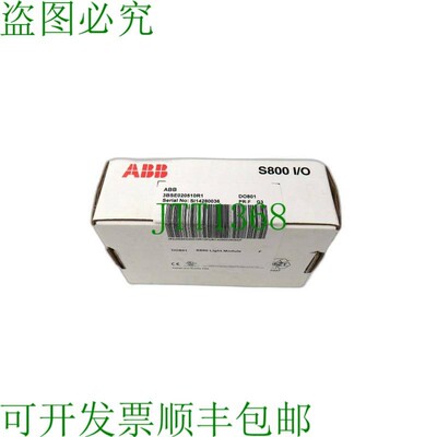 原装供应   3BSE020510R1 DO801 S800 照明模块 S800 I/O