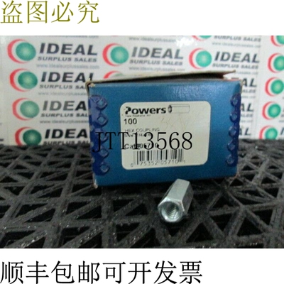 原装供应电源装置 5710 连接器 新 INton 卡