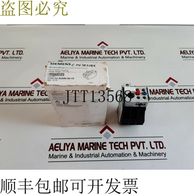 原装供应3ua50 00-1g 过载继电器 4-6.3a 690v