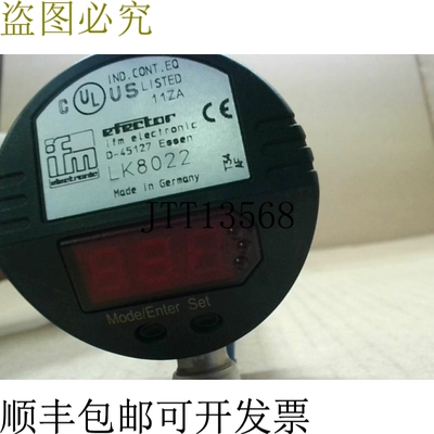 原装供应IFM LK8022 连续液位传感器 LK0264A-A-00KSPKG / US 264