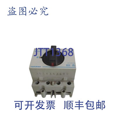 原装供应VYNCKIER 033/13763-000 开关 UNMP