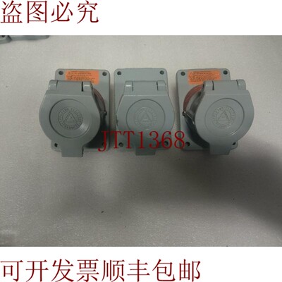 原装供应.ton EFSR2023 插座 Nested with 断续器